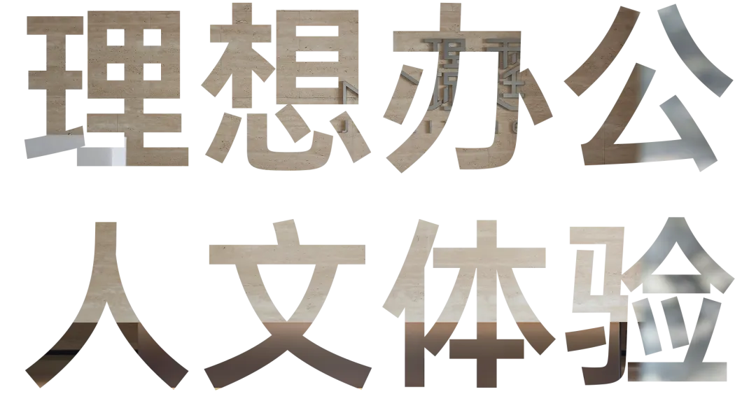 深圳璟霆大厦 | 壹壹建筑设计 ARCHINA 项目