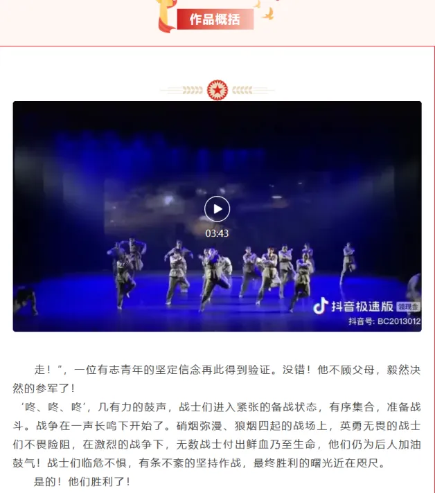 辅导员曹馨月：用街舞解决咱们的“心”烦恼——聊聊“三舞”育人那些事儿_湖南商务职业技术学院